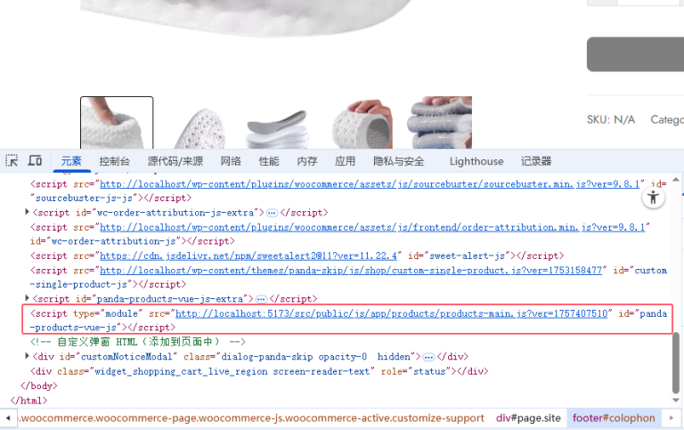 Vite 开发模式启动后，访问localhost:5173不是 WordPress 首页？原因与解决办法 – 行深膳食